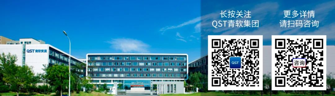 明日即将开启！青软集团邀您参加「2025 CSIG青年科学家会议」 – 青软创新科技集团股份有限公司